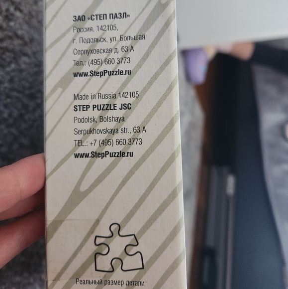 Step Puzzle | Games | New German Shepherd Dog Puzzle 00 Pieces | Poshmark